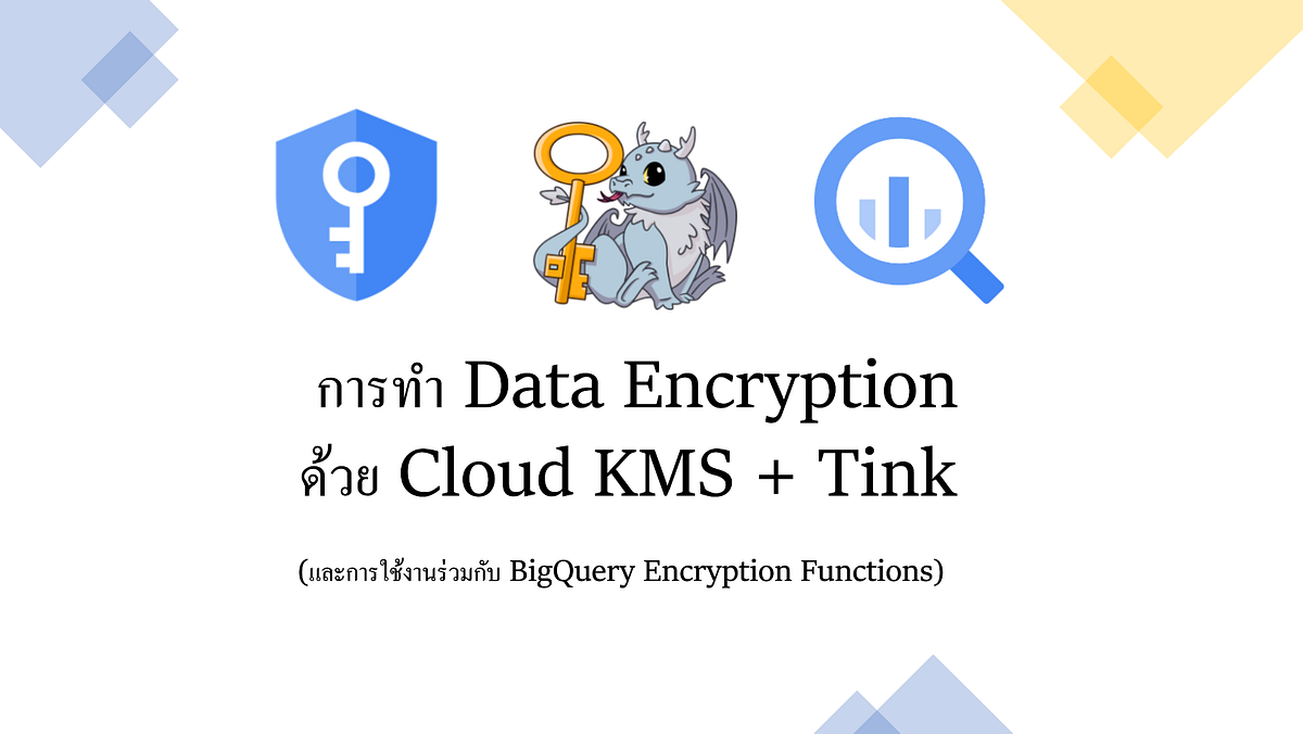 การทำ Data Encryptionด้วย Cloud KMS + Tink (และการใช้งานร่วมกับ ...