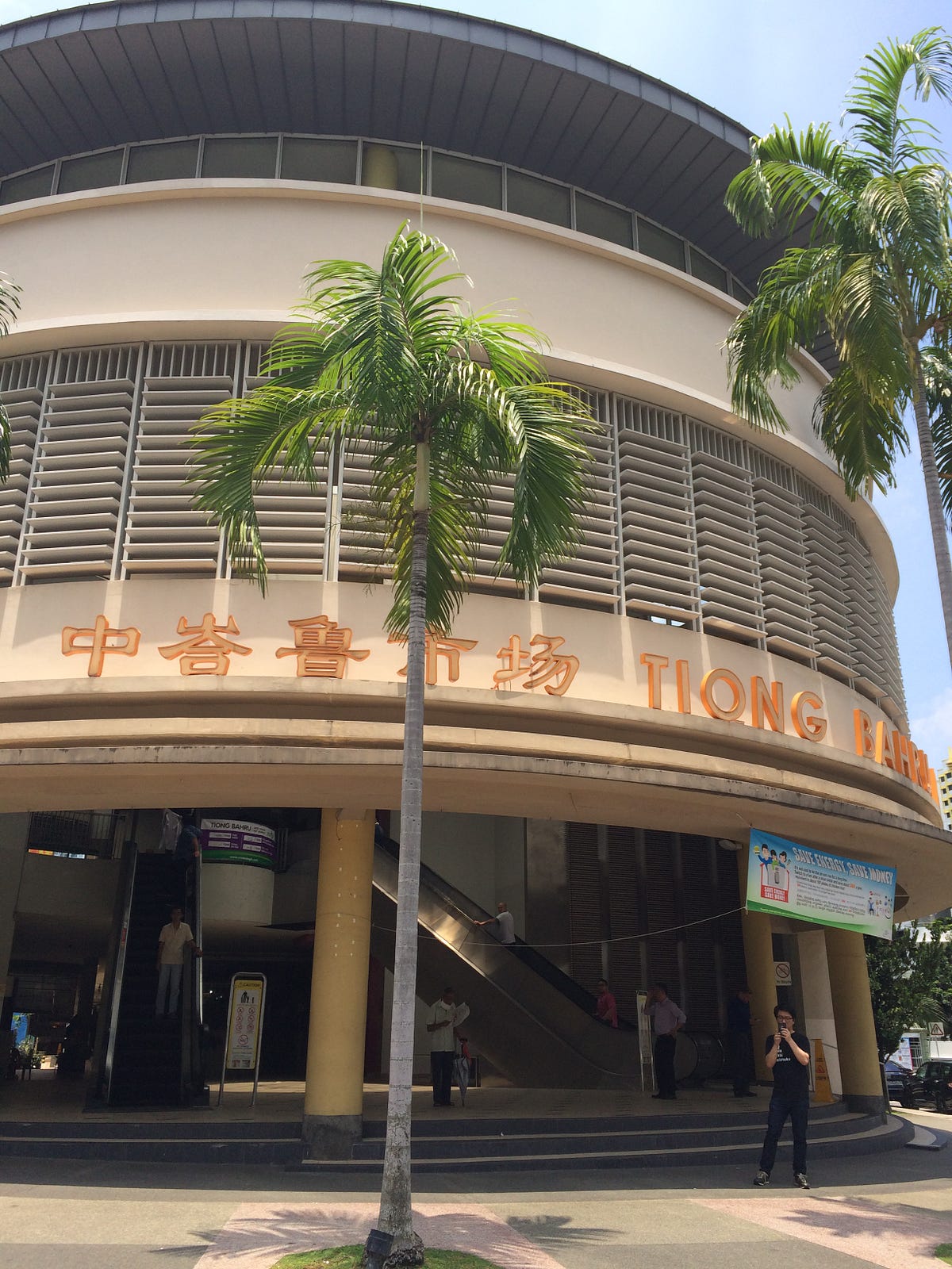 Service Design Experience with Tiong Bahru Market | by Damian Hong | Medium
