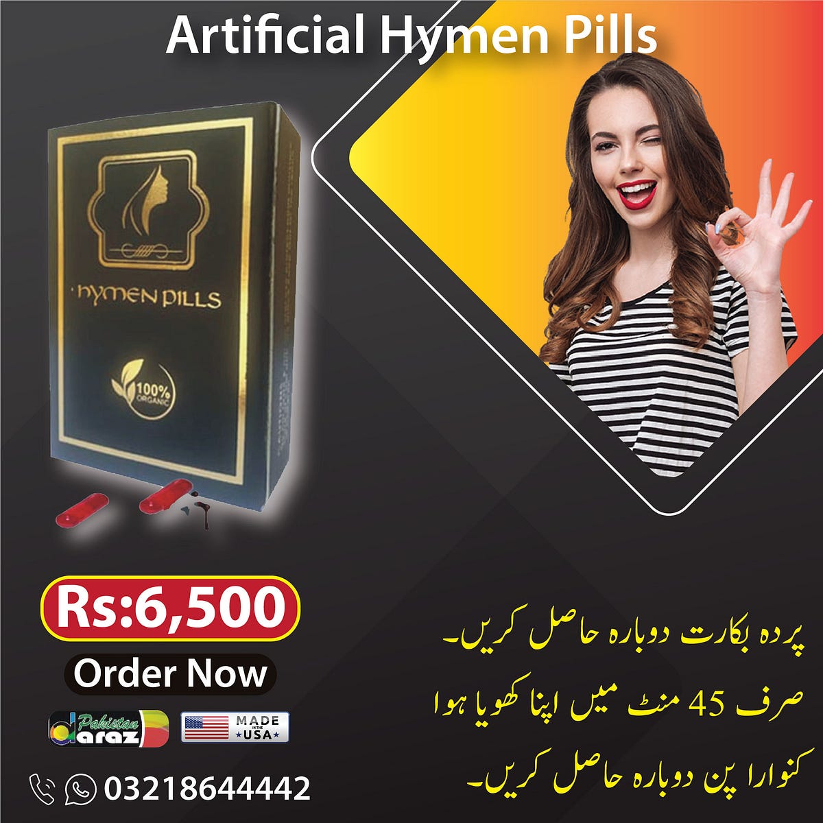 Artificial Hymen Kit in Karachi | Restore Virginity | 03218644442 | by ...