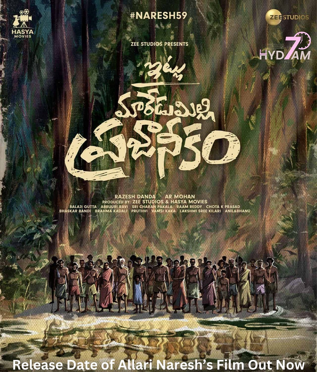 Release Date of Allari Naresh’s Film Out Now | by Latest News Updates ...