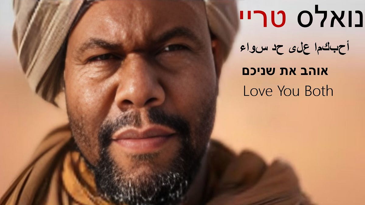 Love You Both - Trey Knowles - Medium