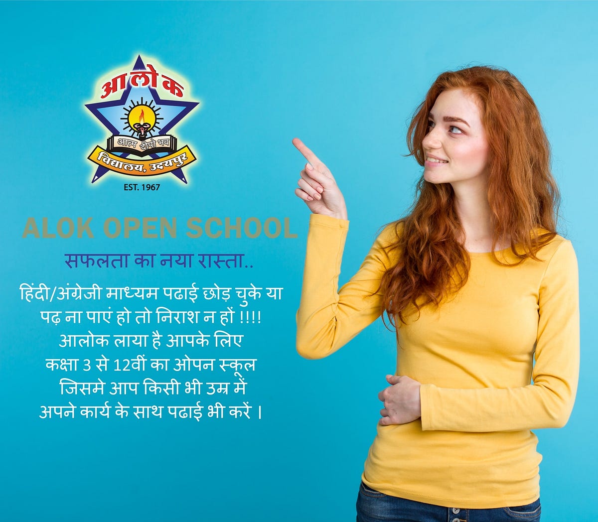 Open Schooling in Udaipur Alok Open School | by alok open school | Medium