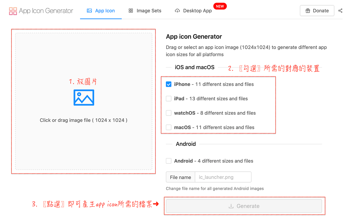 設定App Icon - 彼得潘的 Swift iOS / Flutter App 開發教室 - Medium