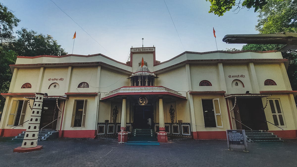 Mumbai, not plain (Cour 1/2) 6/12 — Parleshwar Mandir built in 1912 ...