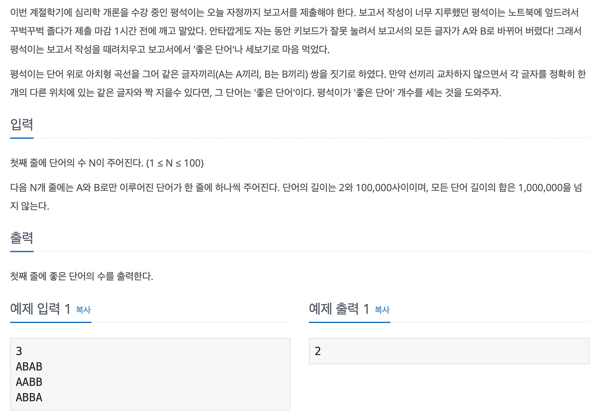 [Java] Algorithm Study Day7 TIL. 문제 설명 | by Minkyeong Choi | Apr, 2025 ...