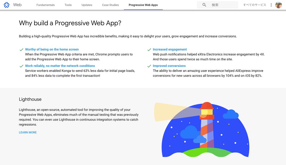 OpenStreetMap×PWA. PWAって聞いたことある？その名も「Progressive Web… | by Ayame.O ...