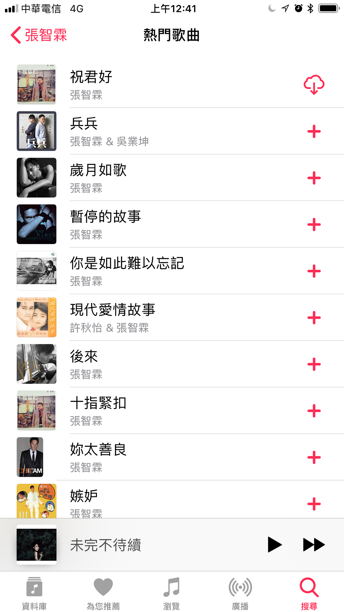 51 實作 Table View 的基本功能 目的 學習實作表格的基本功能和定義 By 彼得潘的 Ios App 7198