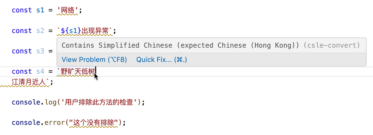 CSLE: IDE plugin/extension for checking and converting Chinese characters (simplified ...