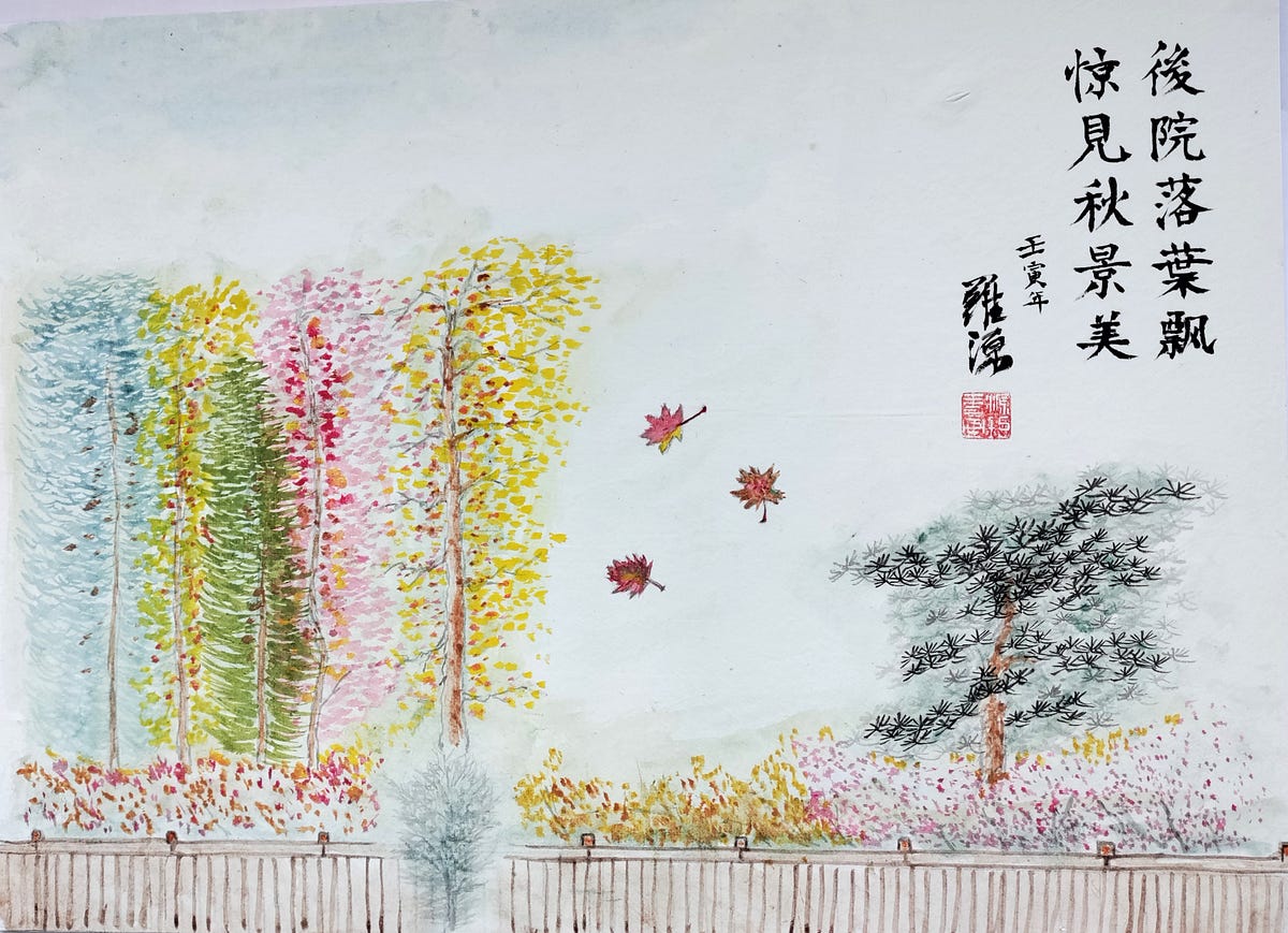 The Trinity of Art. The traditional Chinese painting is… | by Yuen Law ...