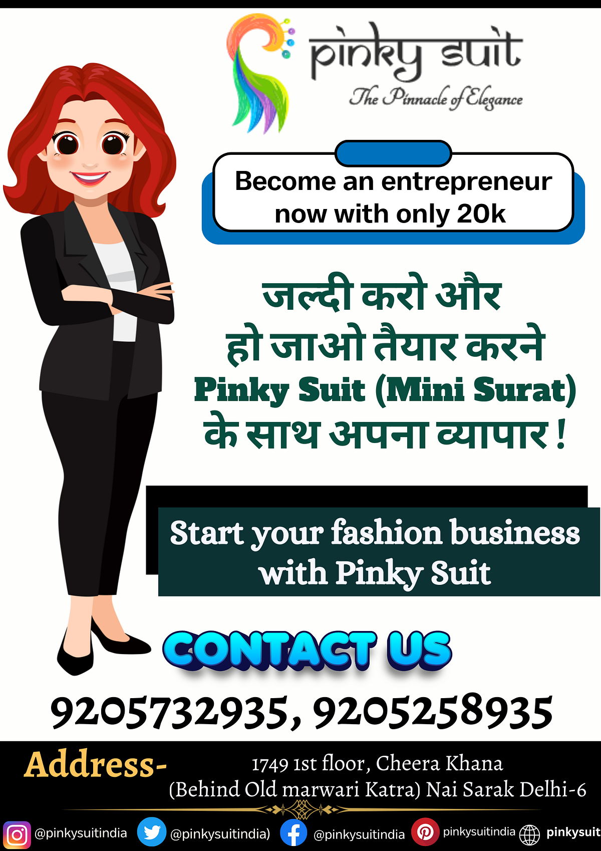 Know How to Launch Your Ladies Suit Business with Pinky Suit ? | by Pinkysuitwholesaledelhi ...