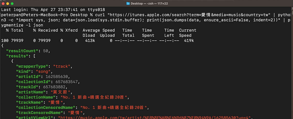 以整齊的縮排彩色顯示 curl 抓到的 JSON. 當我們在 Mac 的 terminal 輸入 curl 指令時，顯示的… | by 彼得潘的 iOS App Neverland | 彼得潘 ...