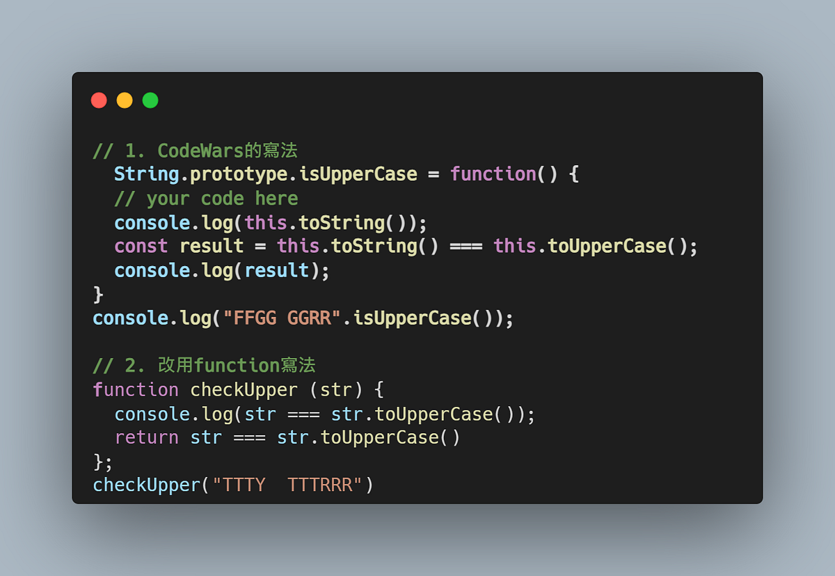 CodeWars — 全字串都是大寫嗎? (8 kyu) - Kory - Medium