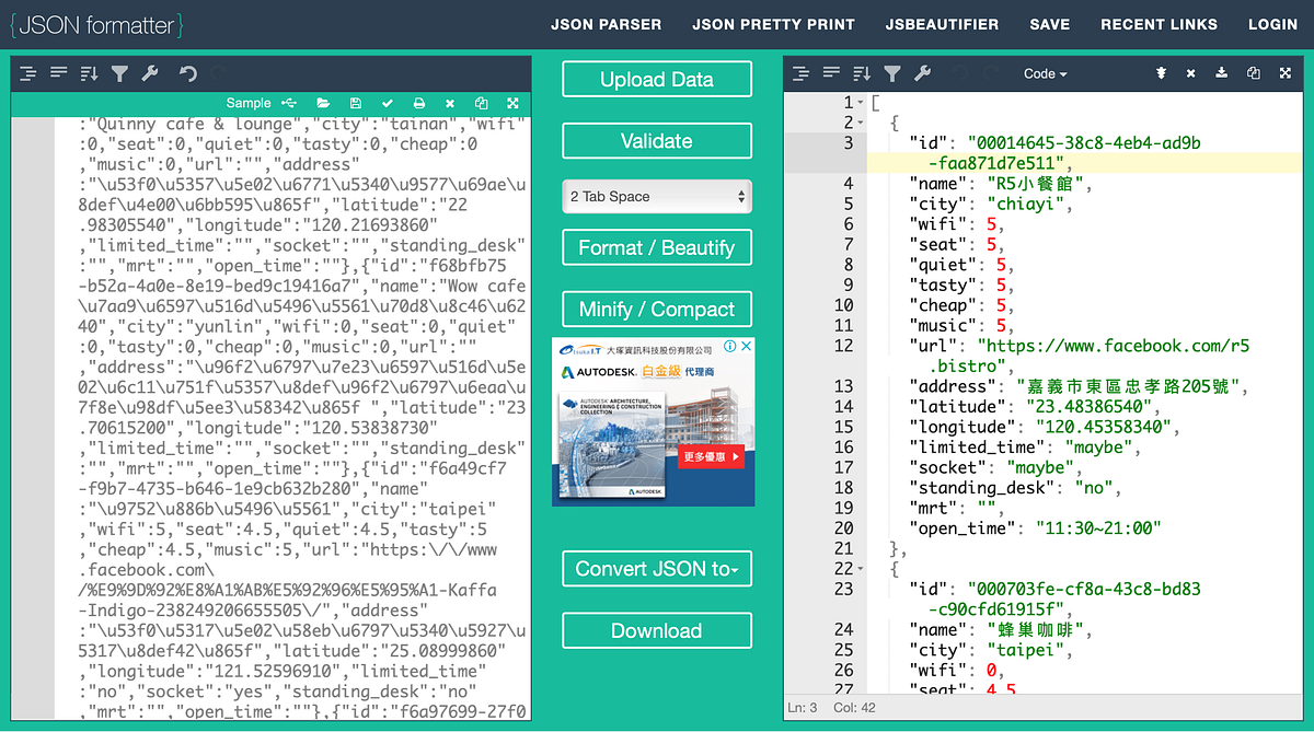 #15 讀取回傳JSON格式的API - 彼得潘的 Swift iOS App 開發教室 - Medium
