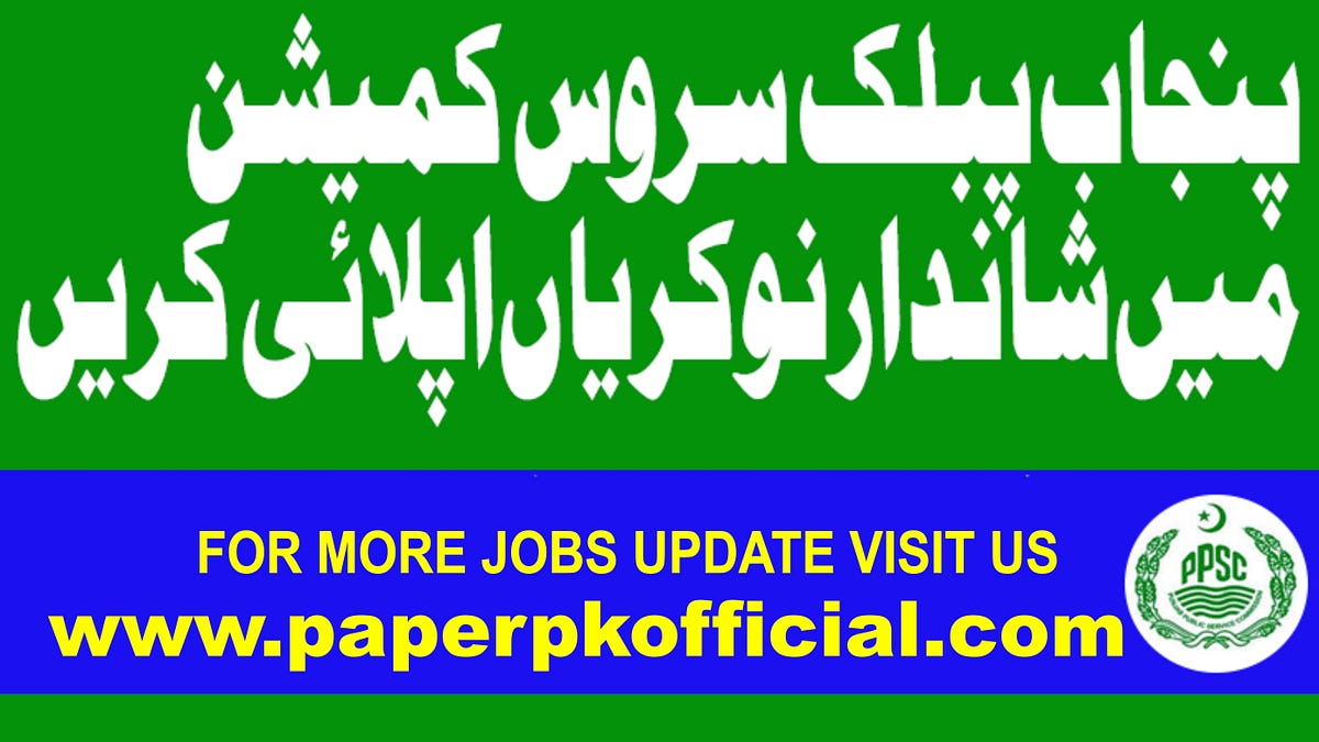 PPSC Jobs Advertisement No 13/2024 (900 Medical Officer Posts) | PPSC ...