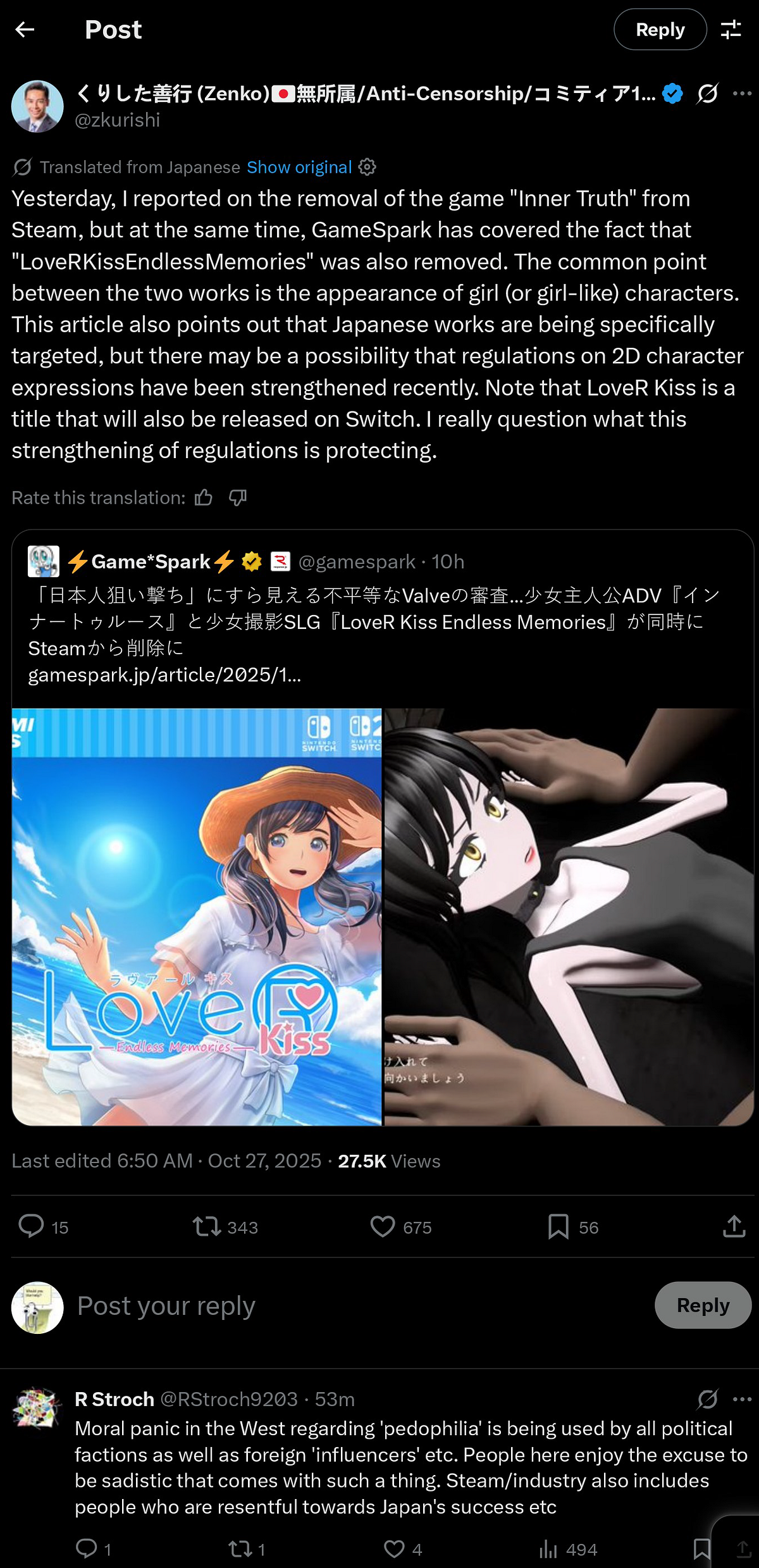 Anime censorship is still censorship. Even if you don’t like what is ...