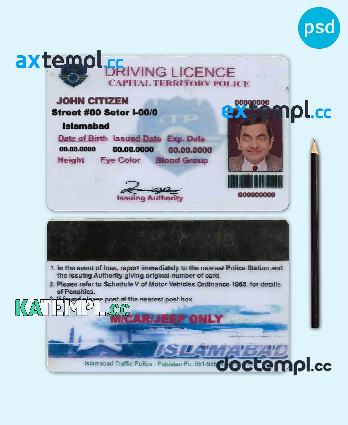 sample Pakistan (Islamabad) driving license PSD template, version 2 ...