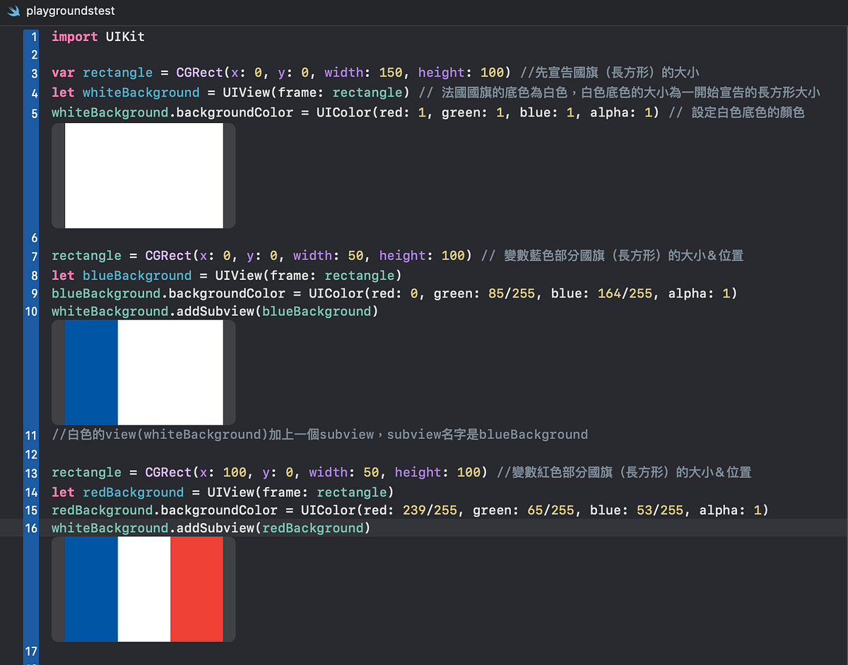 #9 從程式製作國旗圖案. 練習目的：從程式製作畫面，學習 addSubview 和… | by Yoga Chen | 彼得潘的 Swift iOS / Flutter App 開發教室 ...