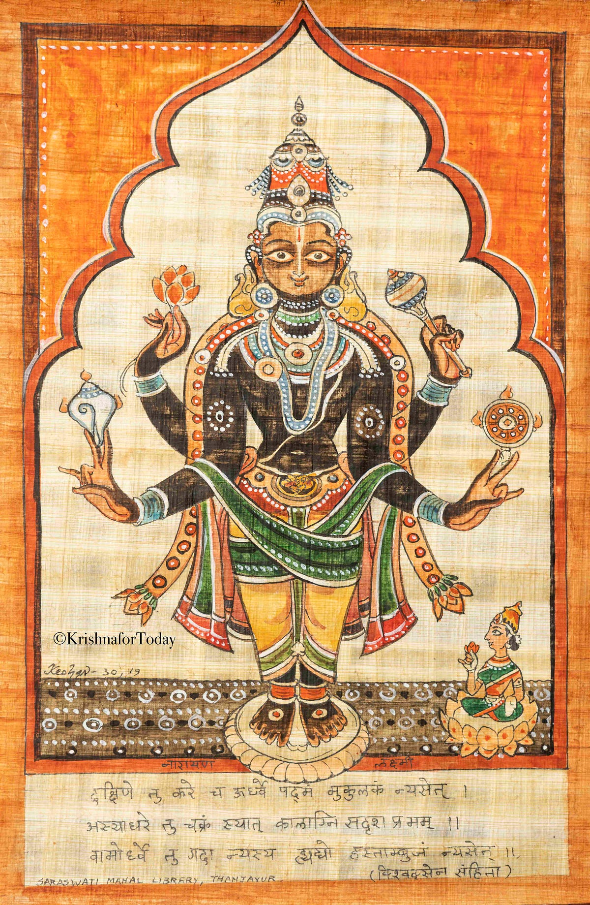 Lakshmi Narayana - Krishna For Today - Medium