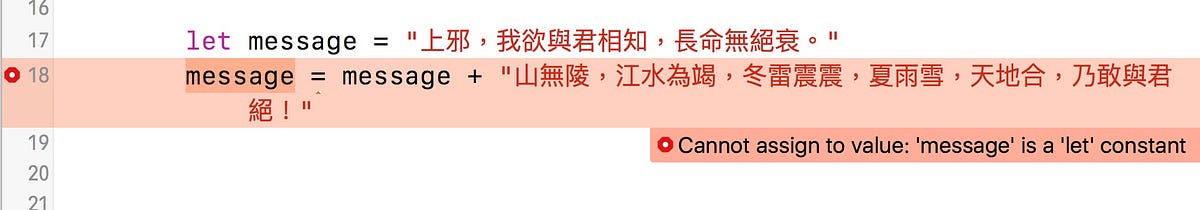 從 Xcode Issue Navigator 複製錯誤警告訊息 開發 Ios App 時,感謝 Xcode By 彼得潘的 Ios