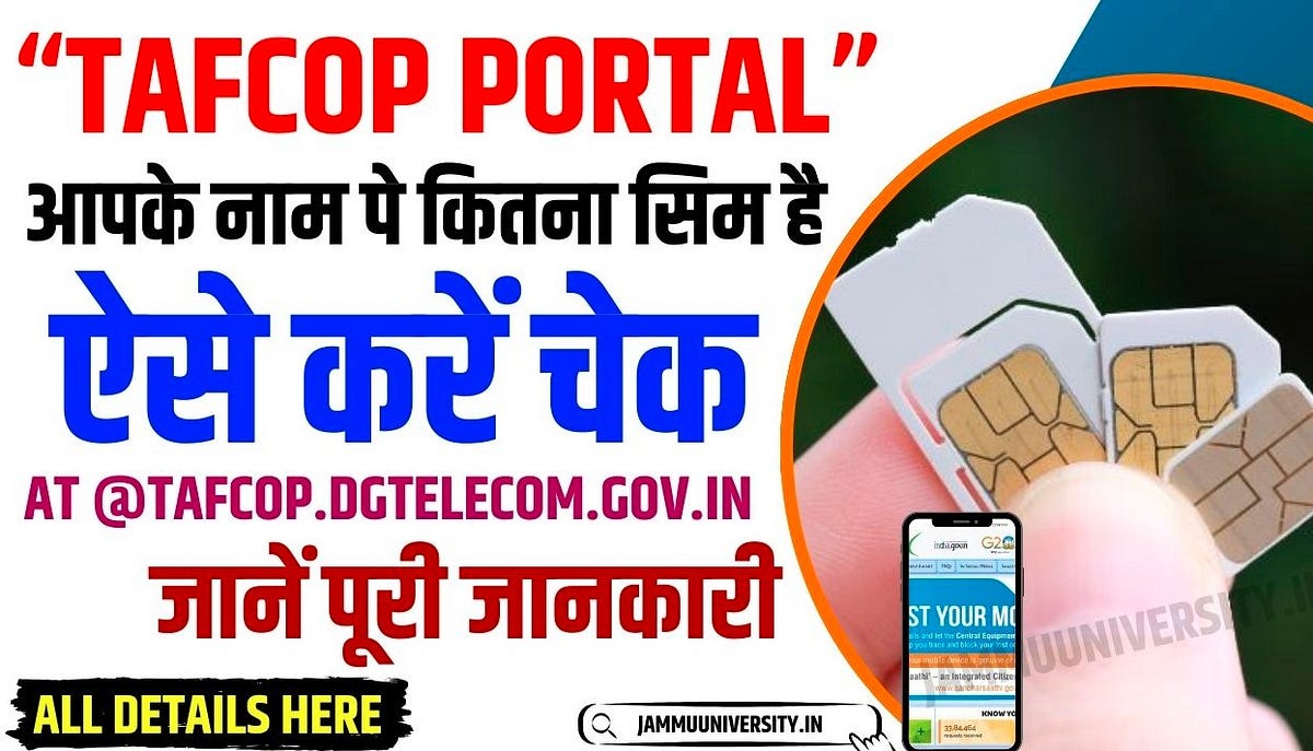 Unlocking the Potential of Tafcop Portal: A Comprehensive Guide | by Nimmi Gp | Medium