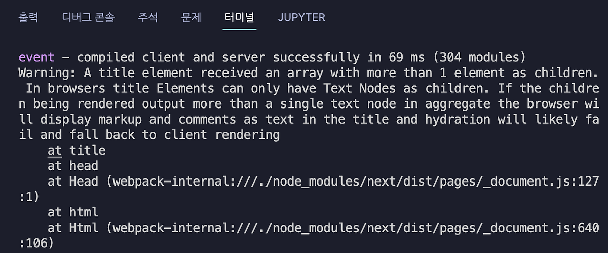 A title element received an array with more than 1 element as children. | Medium