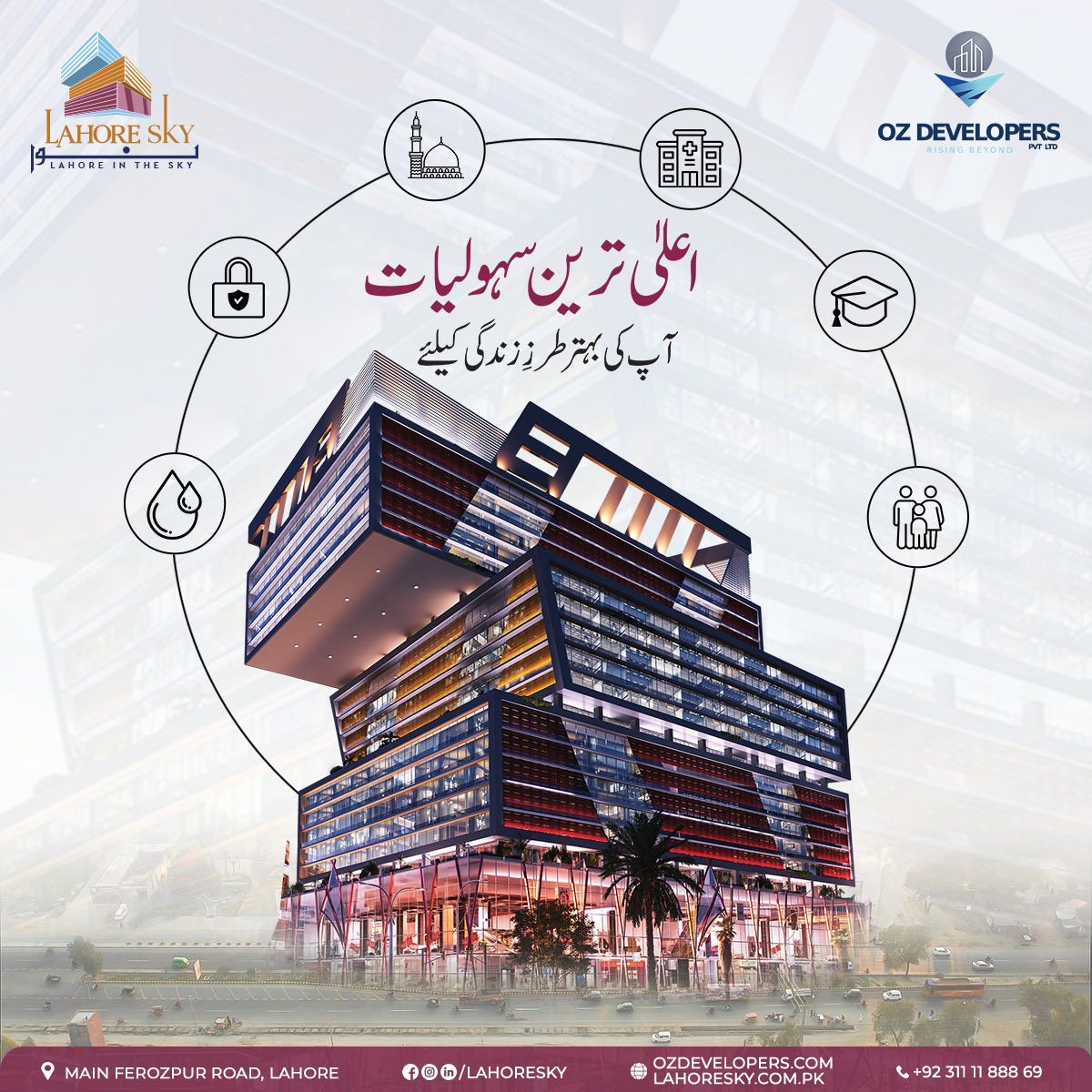 Property on Installment in Lahore by OZ Developers | by OZDevelopers | May, 2024 | Medium