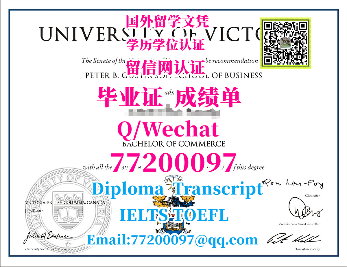 1. 保录取#加拿大《UVic证书》Q微：77200097,#办维多利亚大学认证办证|#办UVic文凭证书|#办UVic认证办证成绩单|#办 ...