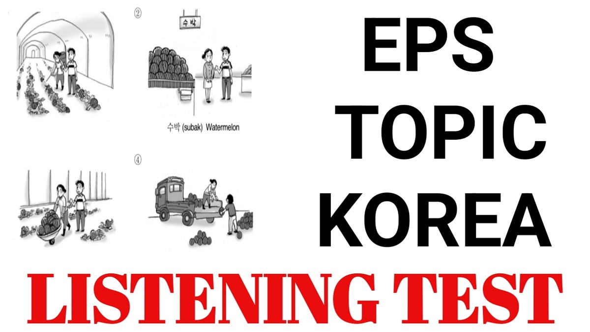 https://krbangla.blogspot.com/2025/04/eps-topik-korean-listening ...