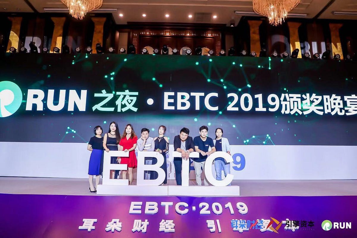 The Force Protocol(더 포스 프로토콜)EBTC-2019 블록체인 업계 최고 관심 종목상 수상 | by TheForceProtocolKOR | Medium