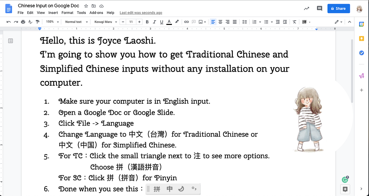 Chinese Input Method with Google. A quick way to typing Traditional and ...