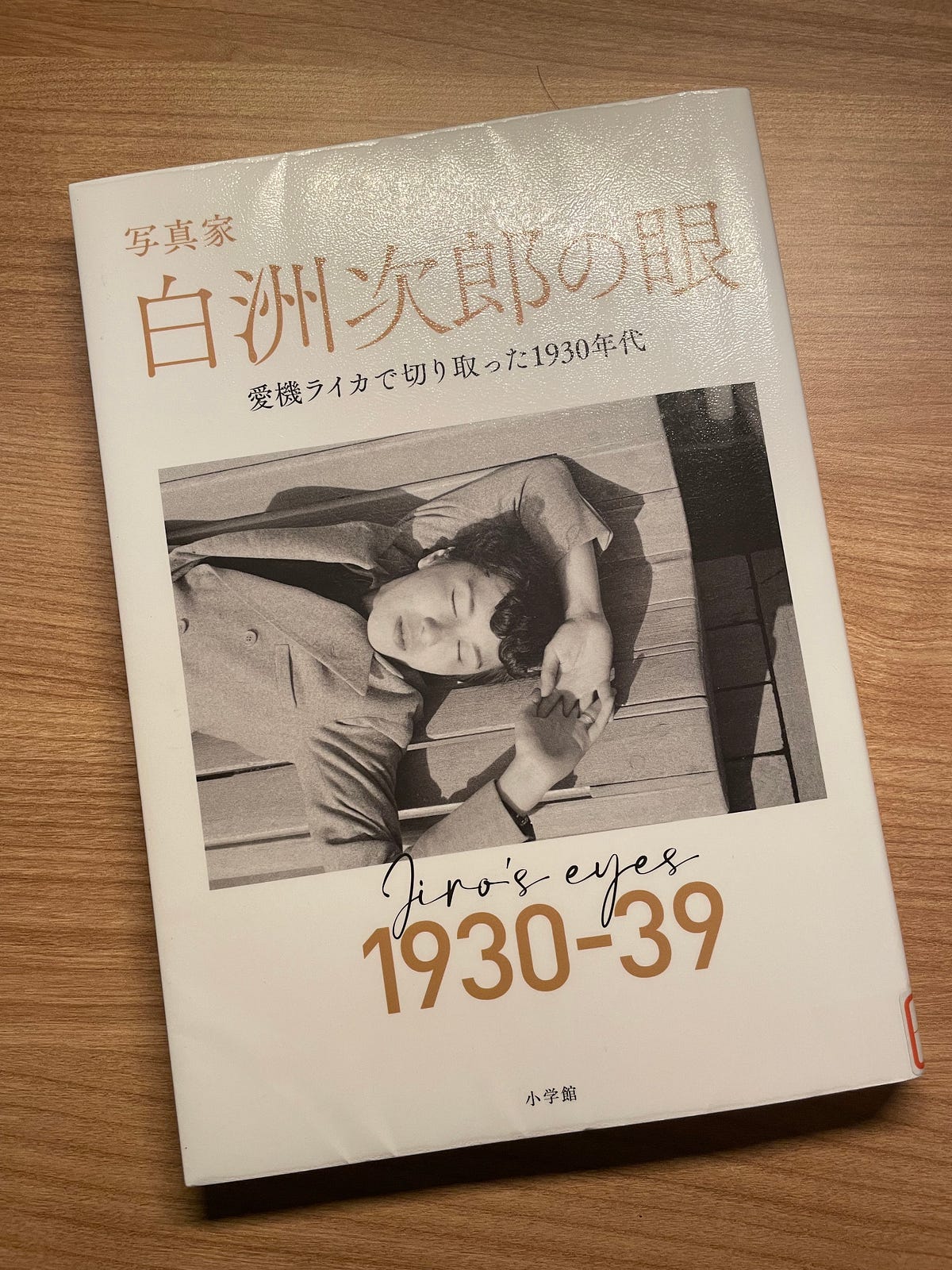 The Eyes of Jiro Shirasu, Photographer: The 1930s as captured by his ...
