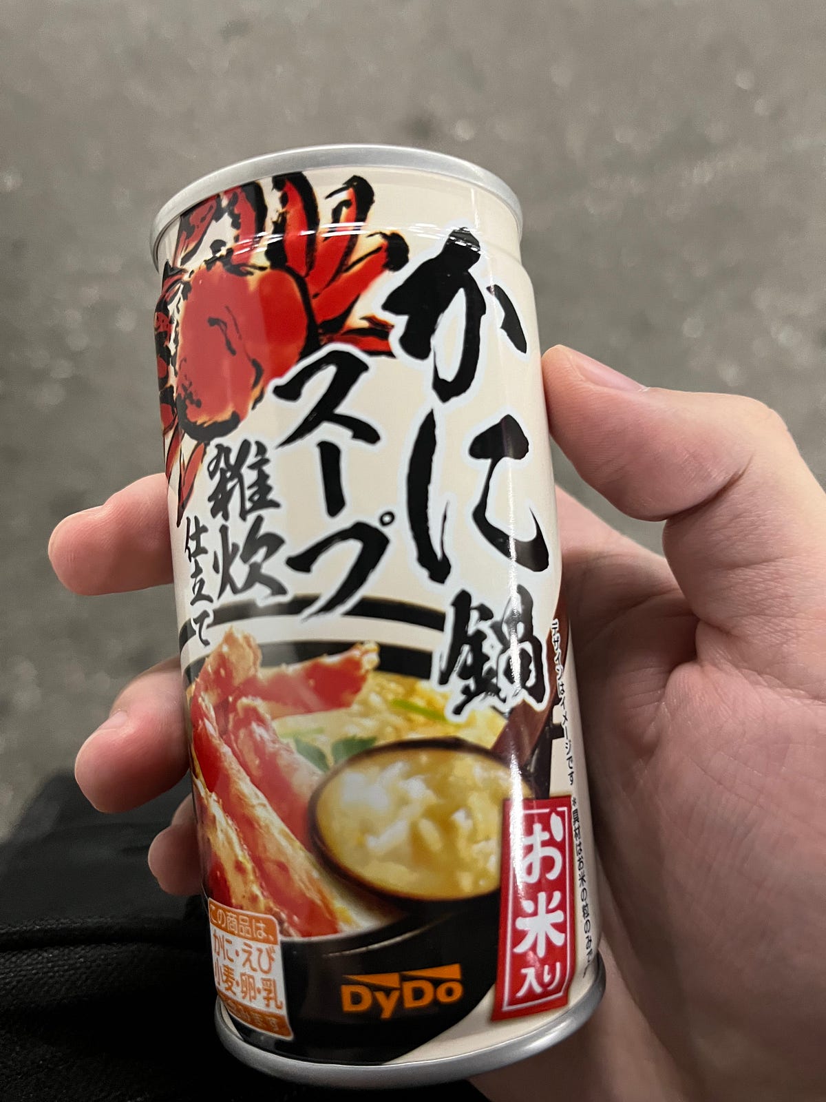 日本生活Day311 - WEI - Medium