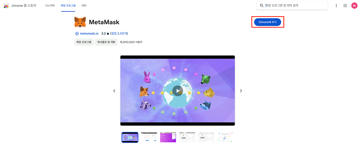 How to install metamask & create an account - WorldLand - Medium