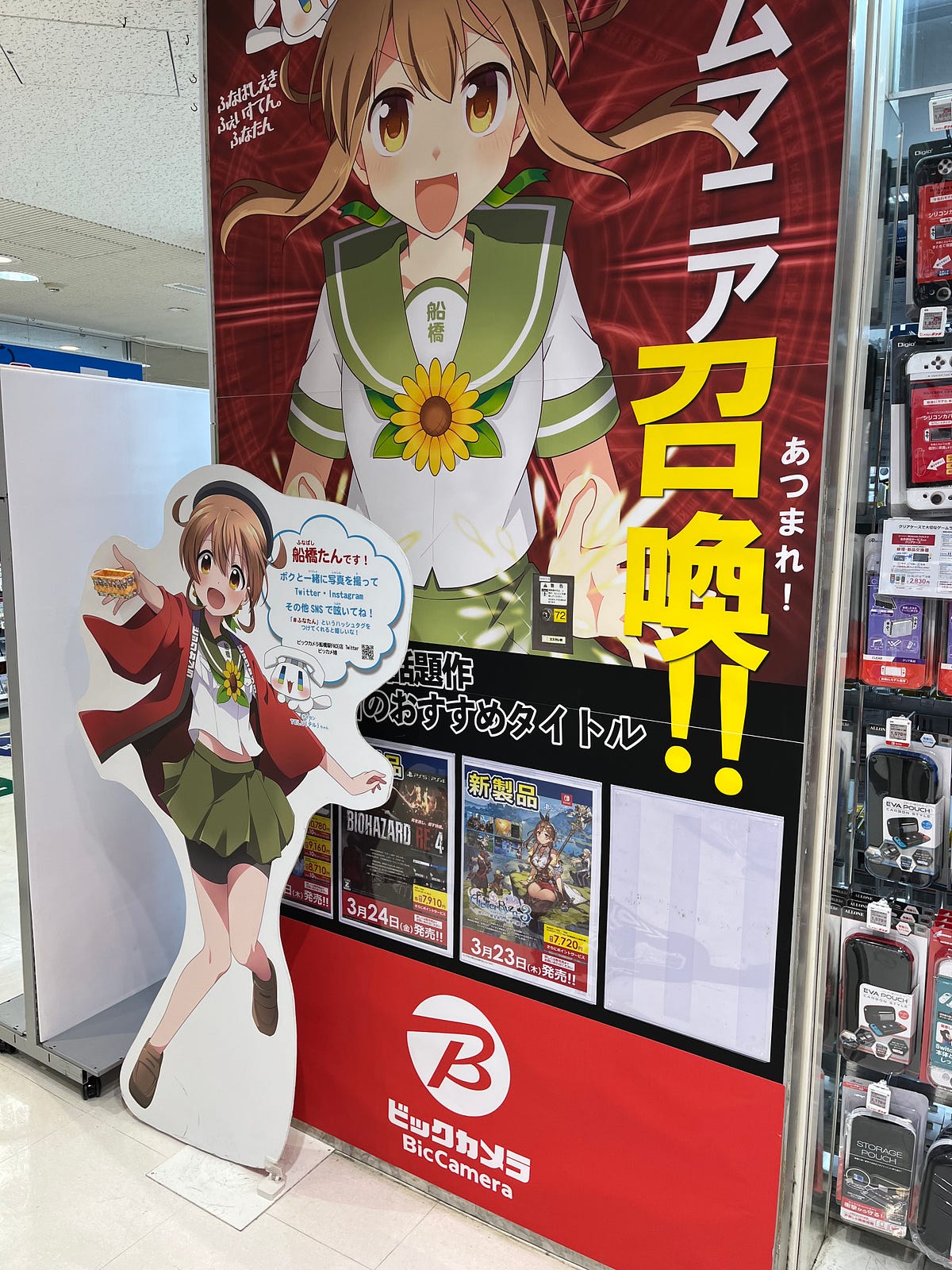 日本生活Day65 - WEI - Medium