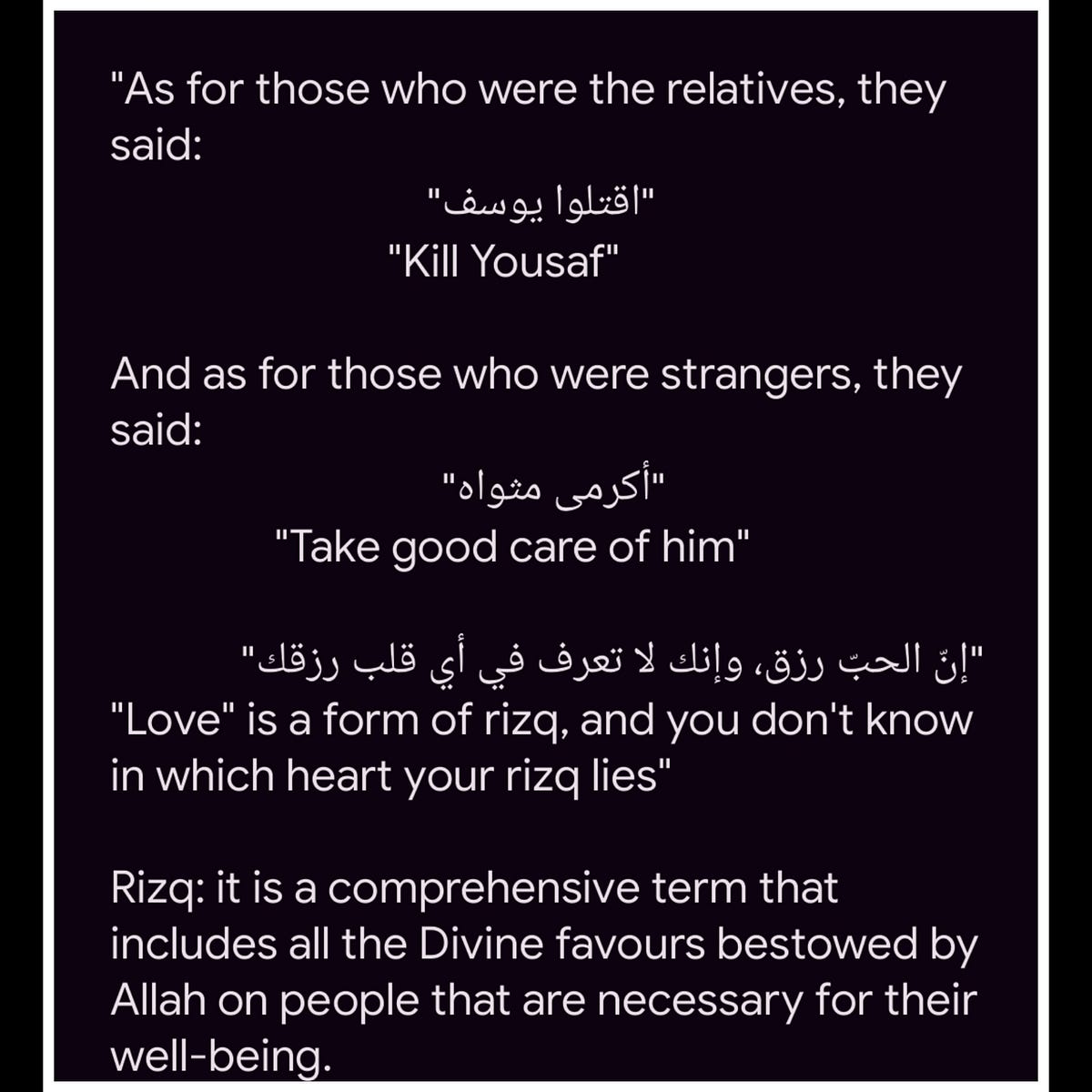 Love Is A Form Of Rizq And We Don't Know In Which Heart Our Rizq Lies: | by S.a.n.a.h ...