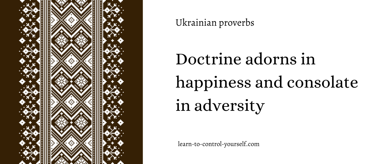 Ukrainian proverbs - Learn to control yourself - Medium