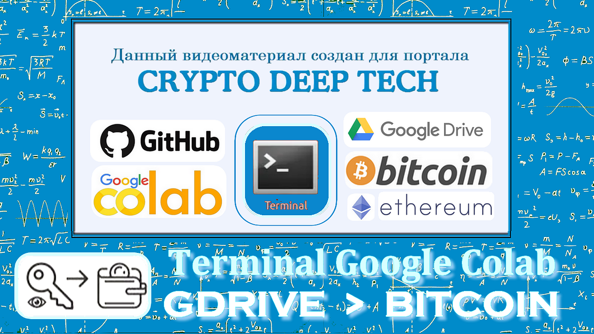 We create our own terminal in Google Colab for work in GitHub, GDrive, NGrok, etc. | by ...