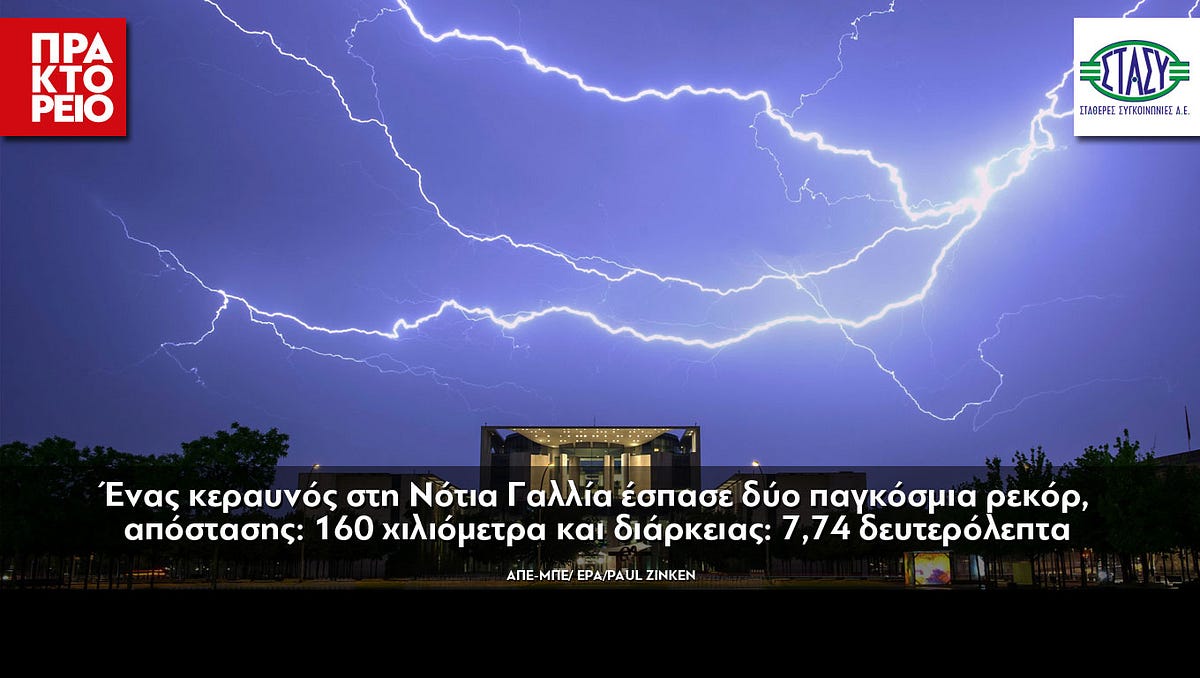 #ΕικόνεςΤηςΗμέρας 17.2.17. #ΕικόνεςΤηςΗμέρας, σήμερα 17.2.17, από… | by ...