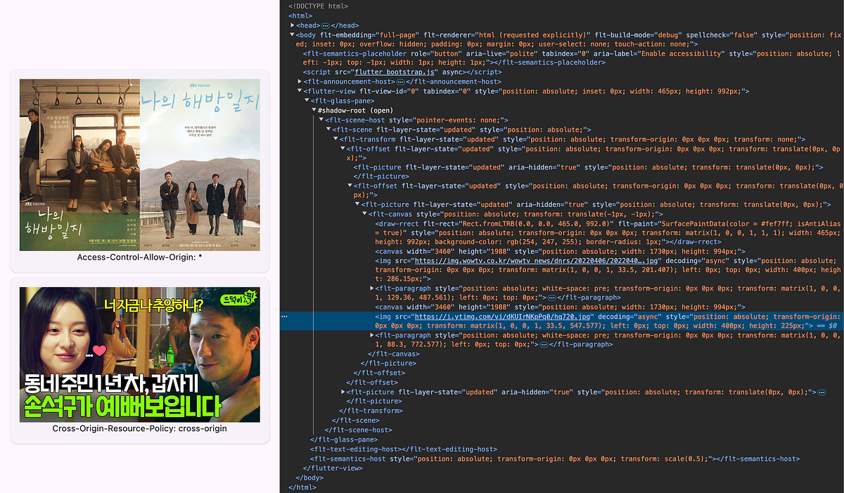 [Flutter] 플러터 개발자의 CORS 해방일지 1/2. 플러터로 웹을 개발하는 과정에서 접하는 여러 문제 중 하나는 CORS… | by Cody Yun | Sep ...