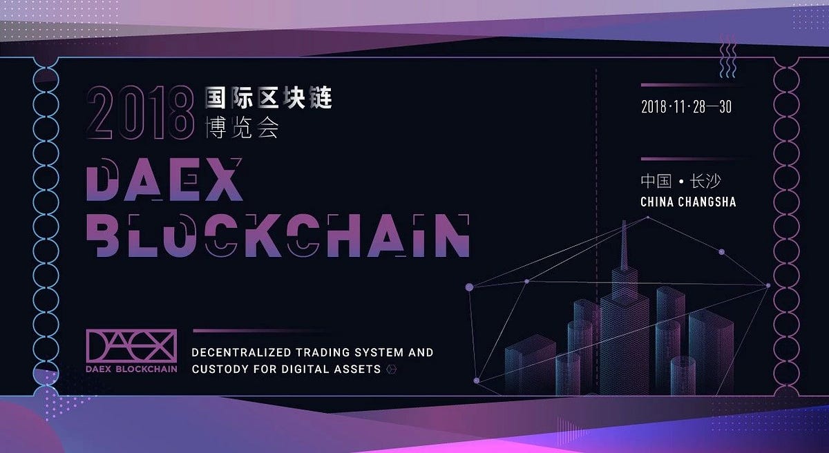 DAEX showed up in the 2018 International Blockchain Conference, fully ...