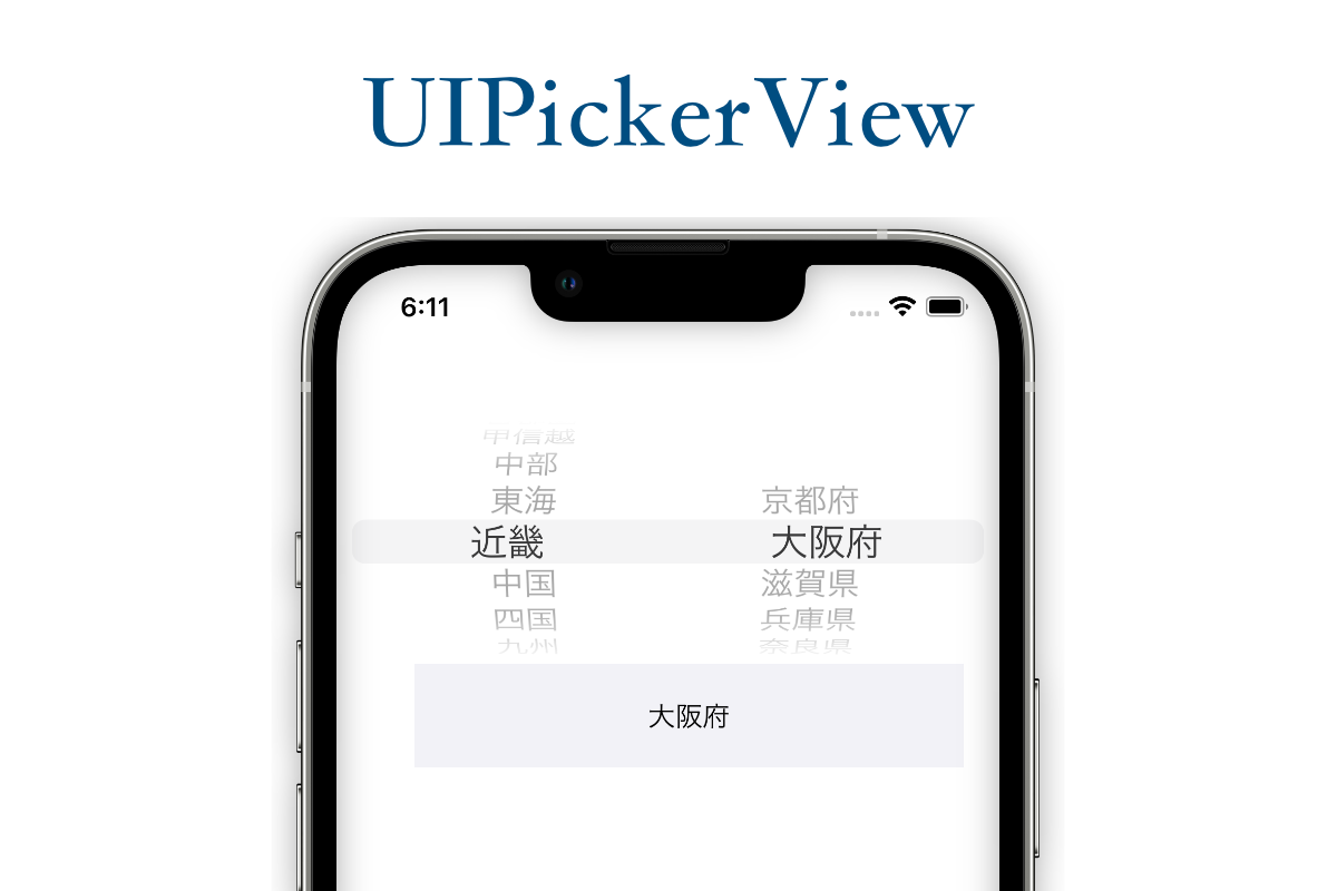 #25 UIPickerView｜日本地名選擇. 練習用pickerView實作一個可以選擇日本地名的pickerView，將使用… | by Chia | 彼得潘的 Swift iOS ...