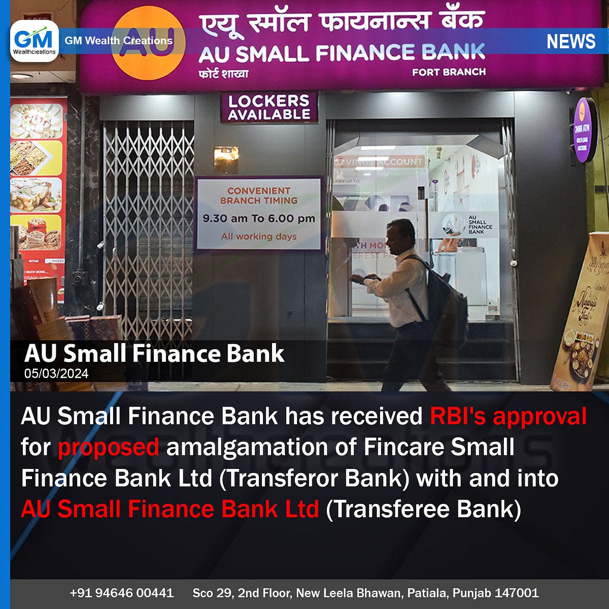 AU Small Finance Bank has received RBI’s approval for proposed ...