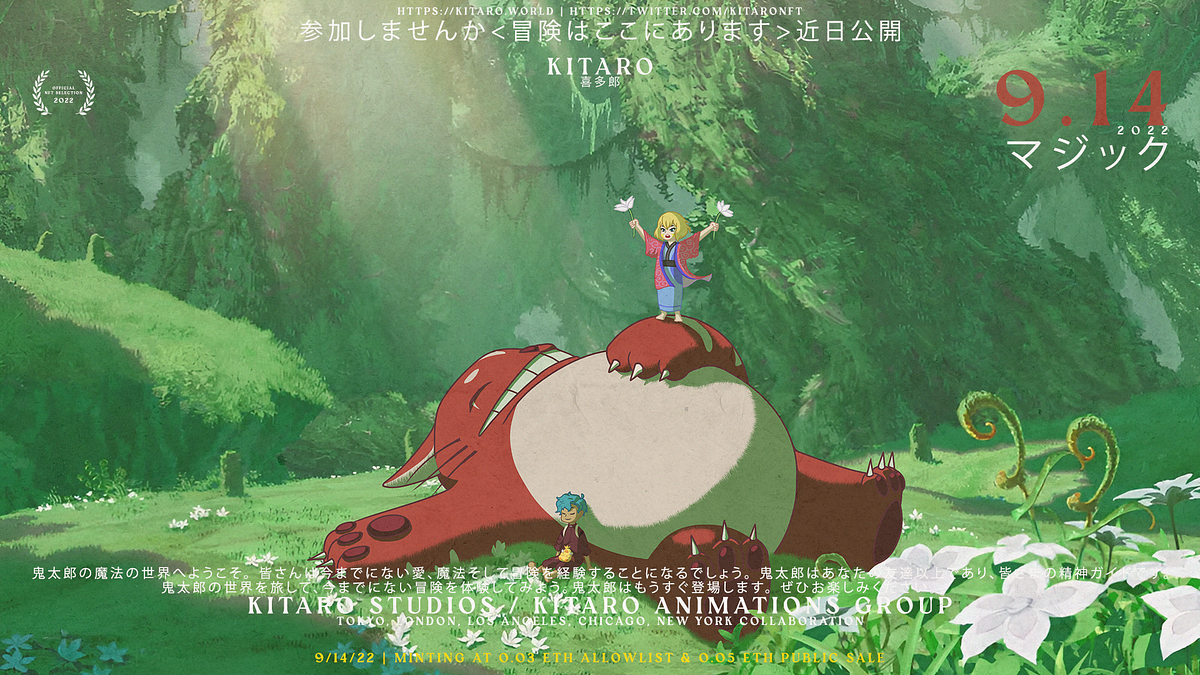 Kitaro World 喜多郎. Welcome to the world of Kitaro, where… | by Kamiyama ...