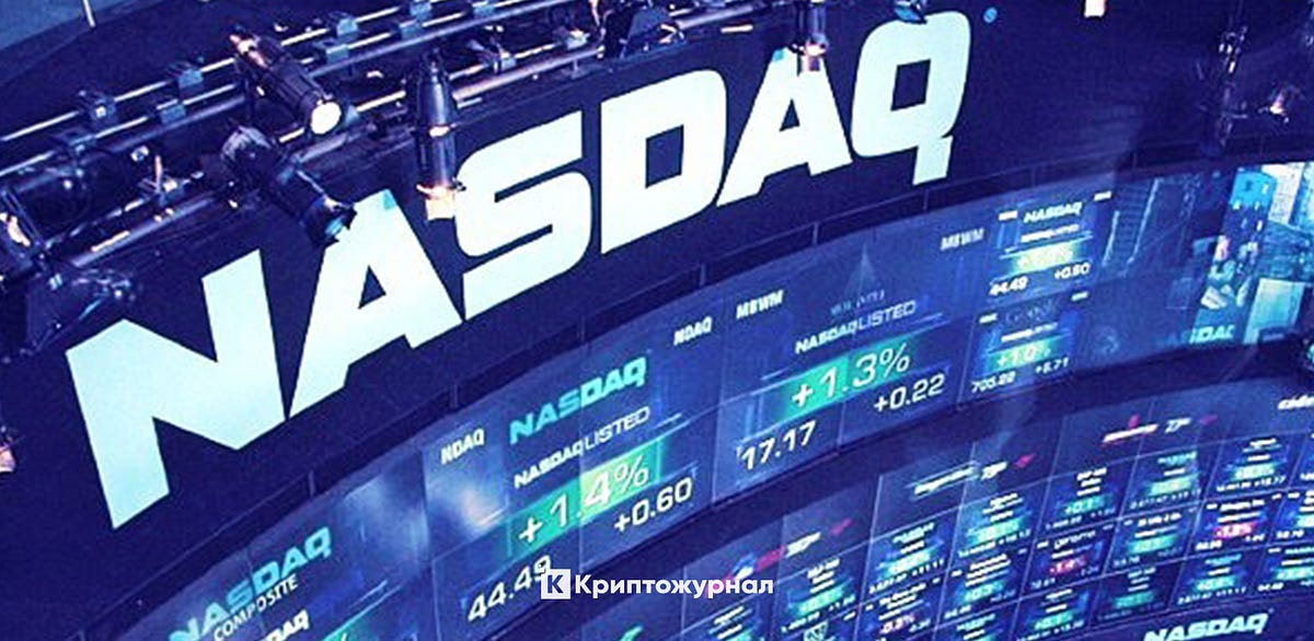 Nasdaq получила патент на блокчейн-решение для лент новостей | by ...