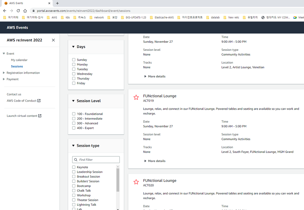 2022 AWS re:Invent 참관기. 안녕하세요. 여기어때 인프라개발팀을 리딩하고 있는 레온입니다. | by Leon | 여기어때 기술블로그