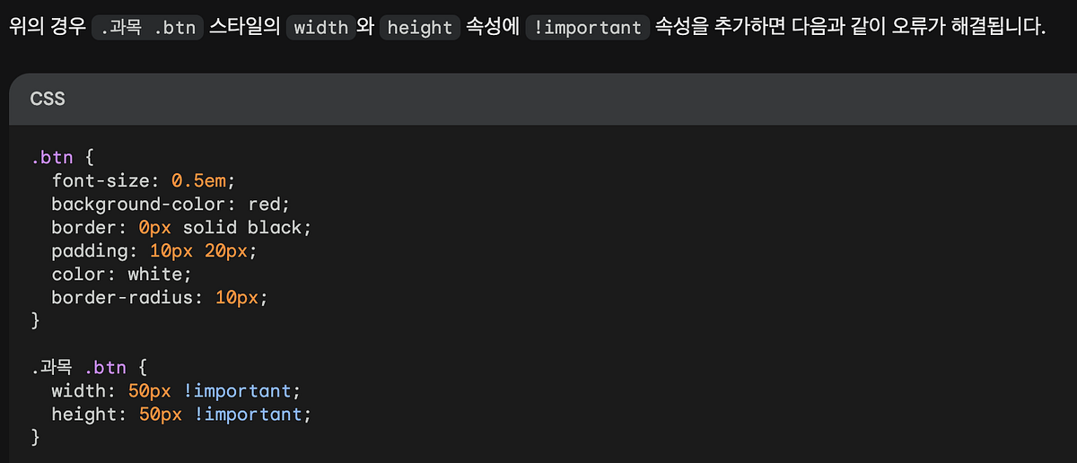 [CSS]how to make specific button’s style different - Edge - Medium