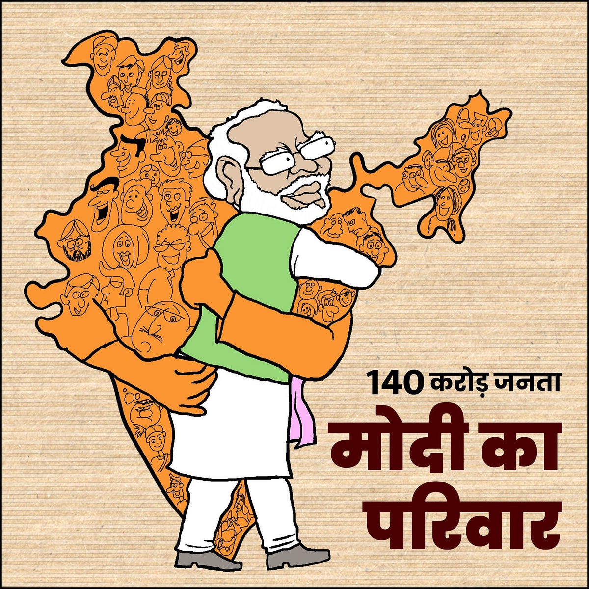 India’s 2024 Elections: Embracing “MODI KA PARIWAR” for a Stronger ...