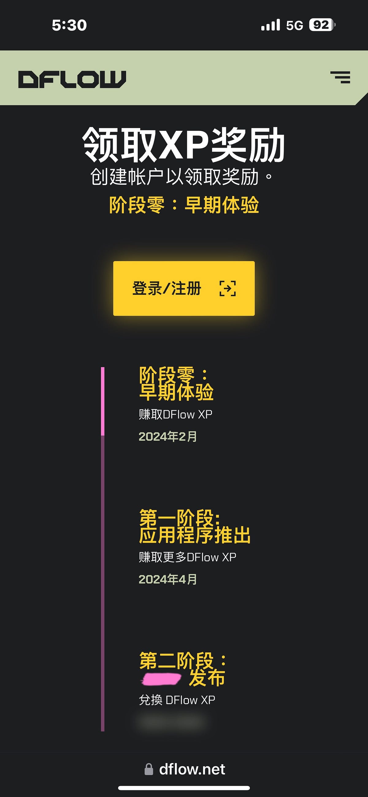 加入DFlow，体验透明安全的去中心化交易 - 0xspeter - Medium