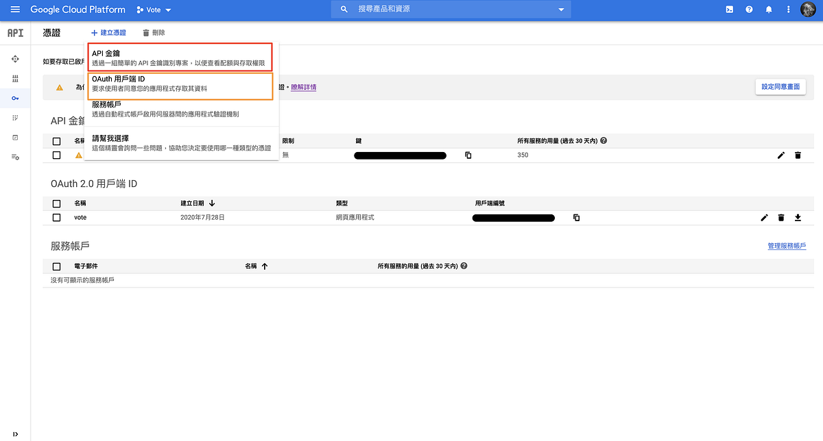 Google sheet v4 Api - Hsuan - Medium