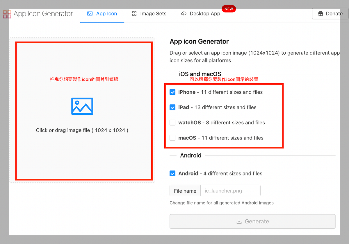 使用App Icon Generator 產生 iOS App Icon - 彼得潘的 Swift iOS App 開發教室 - Medium